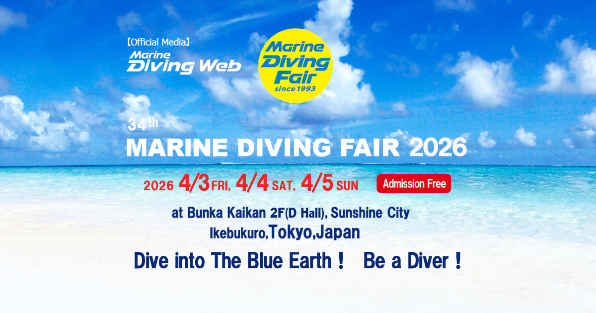 Marine Diving Fair Official Website